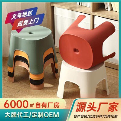 Small Stool Plastic Bench Household Childrens Stool Thicken