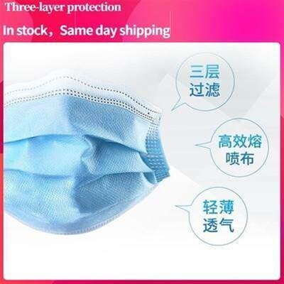 Medical surgical Mask Disposable Face Masks 50pcs Facemasks