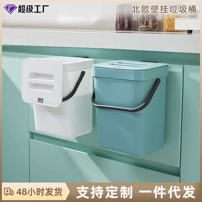 Simple Non-Punch Kitchen Cabinet Hanging Trash Bin Large Hou