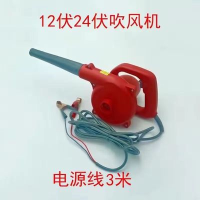 吹风机伏2伏220伏大功率风机收割机吹尘器货车滤芯除尘器