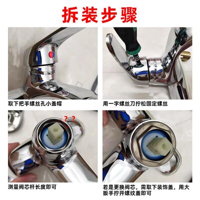 Kitchen faucet fittings handle shower厨房水龙头配件1