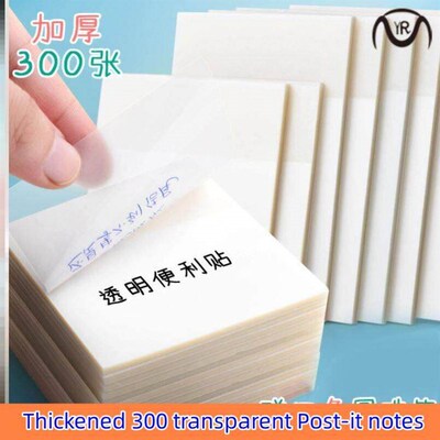 300 sheets transparent sticky note Waterproof note 便利贴