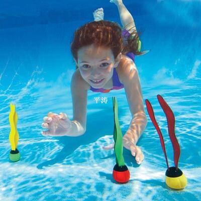 3pcs/Set Underwater Grab Dive Seaweed Swimming Pool Water Di
