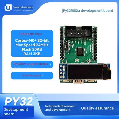 PY32F002A单片机MCU开发板 核心板 32位 M0+内核 含自制例程DEMO