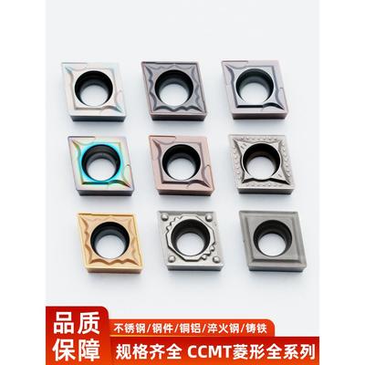 数控刀片内孔车刀片镗孔车刀CCMT09T304/0602镗刀不锈钢菱形刀粒