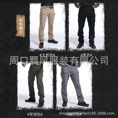 Thin Elastic Comfortable Ix7 Tactical Pants City Tactical Pa