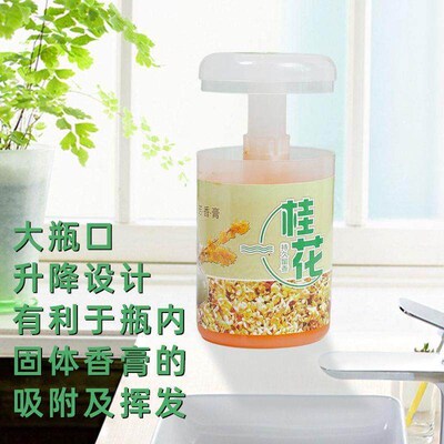 Home Air Freshener for Bathroom Odor Removal, Fragrant Toile