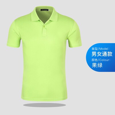 Sweatshirt Advertising Shirt rporate Work Clothes Solid lor