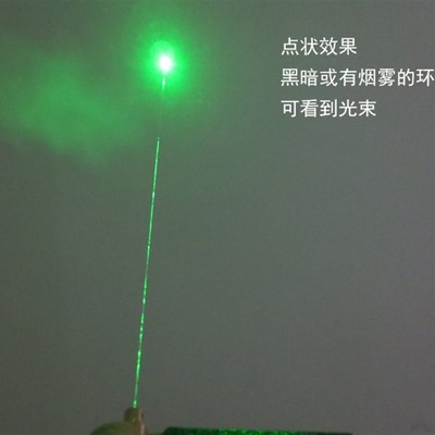 532nm100mw可调绿光激光器 高稳定绿光模组 点/一字/十字定位灯