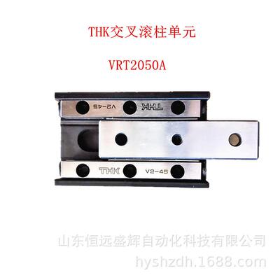 THK滑台工作台VRU1055 VRU1065 VRU1075 VRU1085 VRU1025