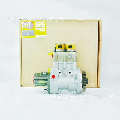 工程机械卡特原装511-7975喷油泵适用C9 C9.3 336F 340F发动机件