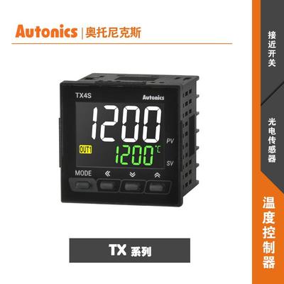 奥托尼克斯autonics电力调整器TX4S-14C/14R/14S/24R/24S温控仪表