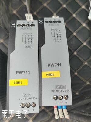 (雨天电子)浙大中控PW711