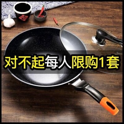 Korean medical stone nonstick skillet FRY PAN induction