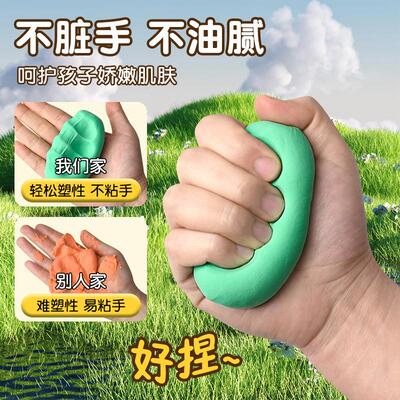 36 color handmade space clay for children and toddlers橡皮泥