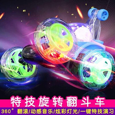 Dipper car rollover stunt car remote control car off-road ch