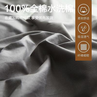Bedding Cover Bed Sheet Bedcover Bedsheets Bedsheet Sheets