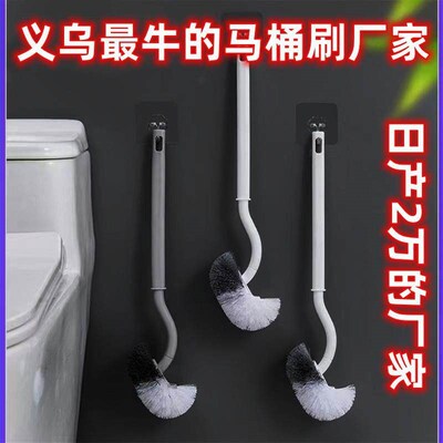 Japanese-style toilet brush, designed for thorough cleaning