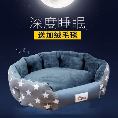 Dog Bolster Bed Mat Washable Crate Mattress Non Slip Pet Cus