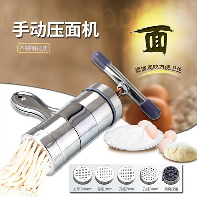 Stainless steel flattening machine压面机