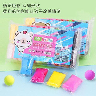 Ultra-light Clay 36-color Set for Kids, Handcraft Modeling C