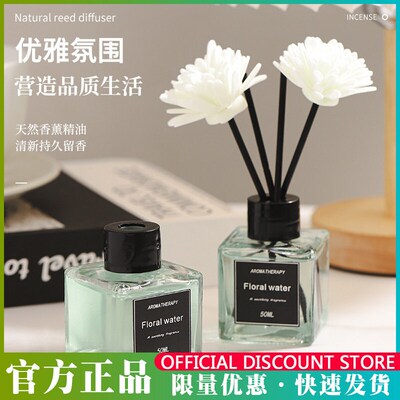 Floral Water Mosquito Repellent Aroma Diffuser Fragrance