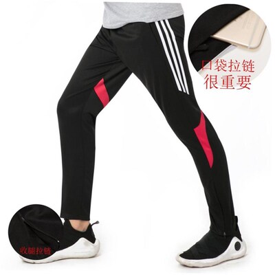 Sports trousers men's leg pants football trainin