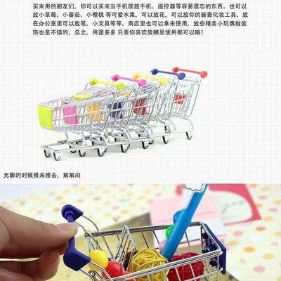 1:48 Mini Supermarket Shopping Trolley Cart Desktop Model Ch