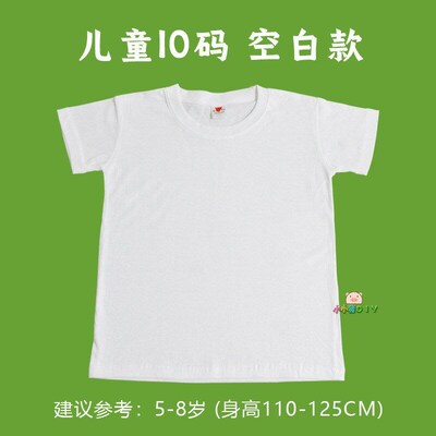 DIY Materials for Kids HandPainted TShirts 61 Creative Paint