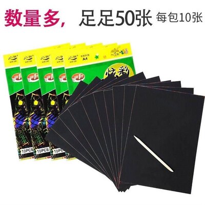 scratch paper template dazzle color black diy art