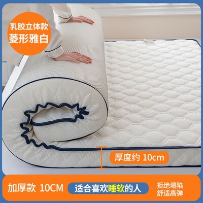 2022 new memory foam topper mattress pad cover bed double