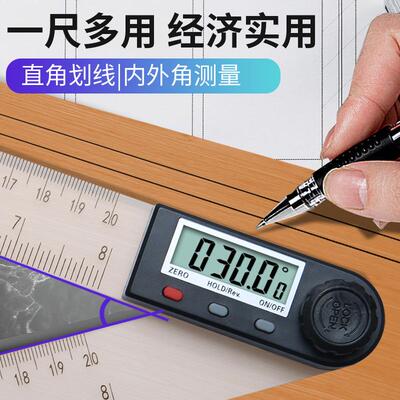 Angle ruler, protractor, right angle ruler, wooden ruler