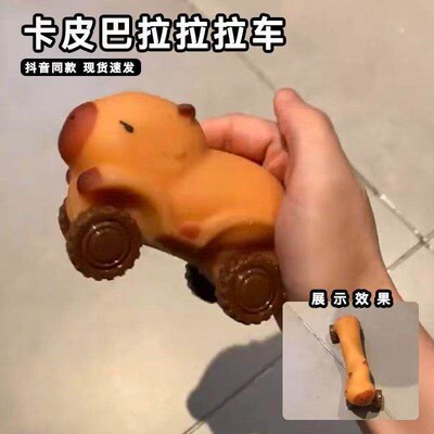 Creatve Decompresson Scooter Kap Balala Lala Le New