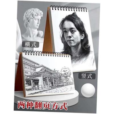A3 sketchbook sketch book sheet pits loose leaf 8k马克笔本