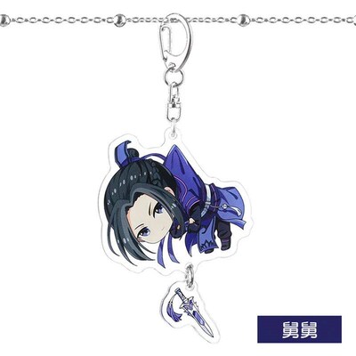 Grandmaster of Demonic Cultivation Keychain Cosplay Figure K
