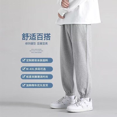 Winter Black Loose Sweatpants for Men Casual Long Trousers A