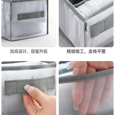 clothes and trousers storage artifact drawer dividing box
