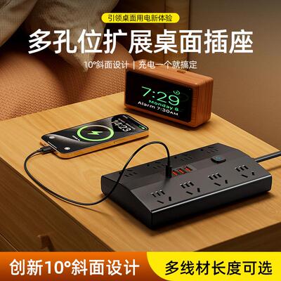 Power Strip with 6 Outlets and 3 USB Ports Extension Cord
