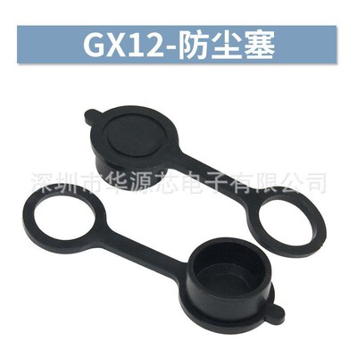 Aviation Plug and Socket Connector GX122356P 4core Cable Avi