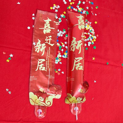 Automatic Inflatable Wedding Party Fireworks Handheld Firecr