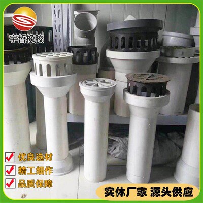 Road Bridge Leakage Pipe Round pvc Drainage Pipe Plastic