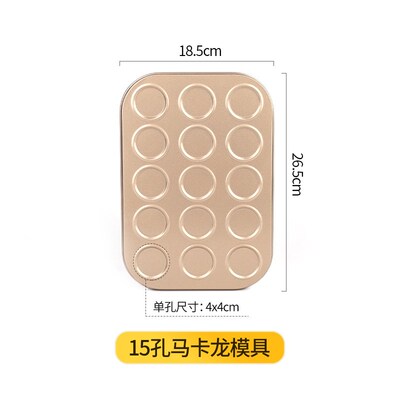 Macaron Pan Cocoa Crisp Cookie Mold NonStick 30Connector Cho