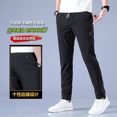 Ice Silk Pants Summer Pants Mens tendy All-match Loose Stra