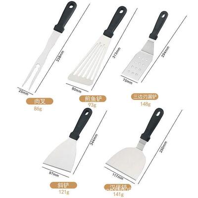 Outdoor BBQ Tool Set 户外烧烤工具套装