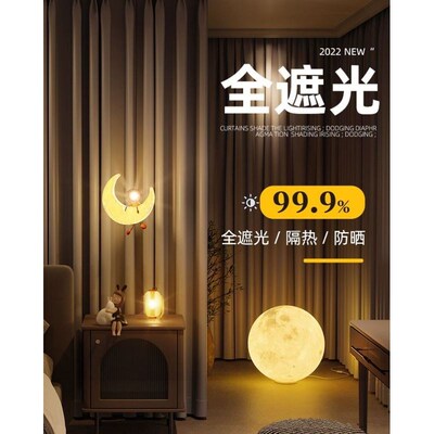 Bedroom window cooling shading cloth black curtain heat ins