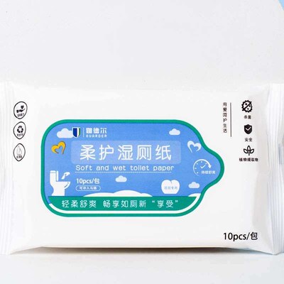 Wet toilet paper can be dirtly flushed toilet degradation in