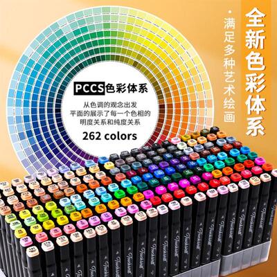 Marker pen 100 color suit animation cartoon 48 color touch a