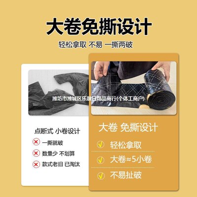 Garbage Bag Trash Home Waste Sack Storage Rubbish Black Bags