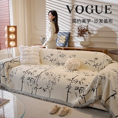 奶油风沙发盖布202新款一整张沙发巾全盖沙发毯秋冬季毛绒坐垫毯
