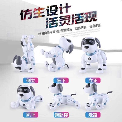 Chldrens ntellgent remote control robot dog Wang Wang anmal